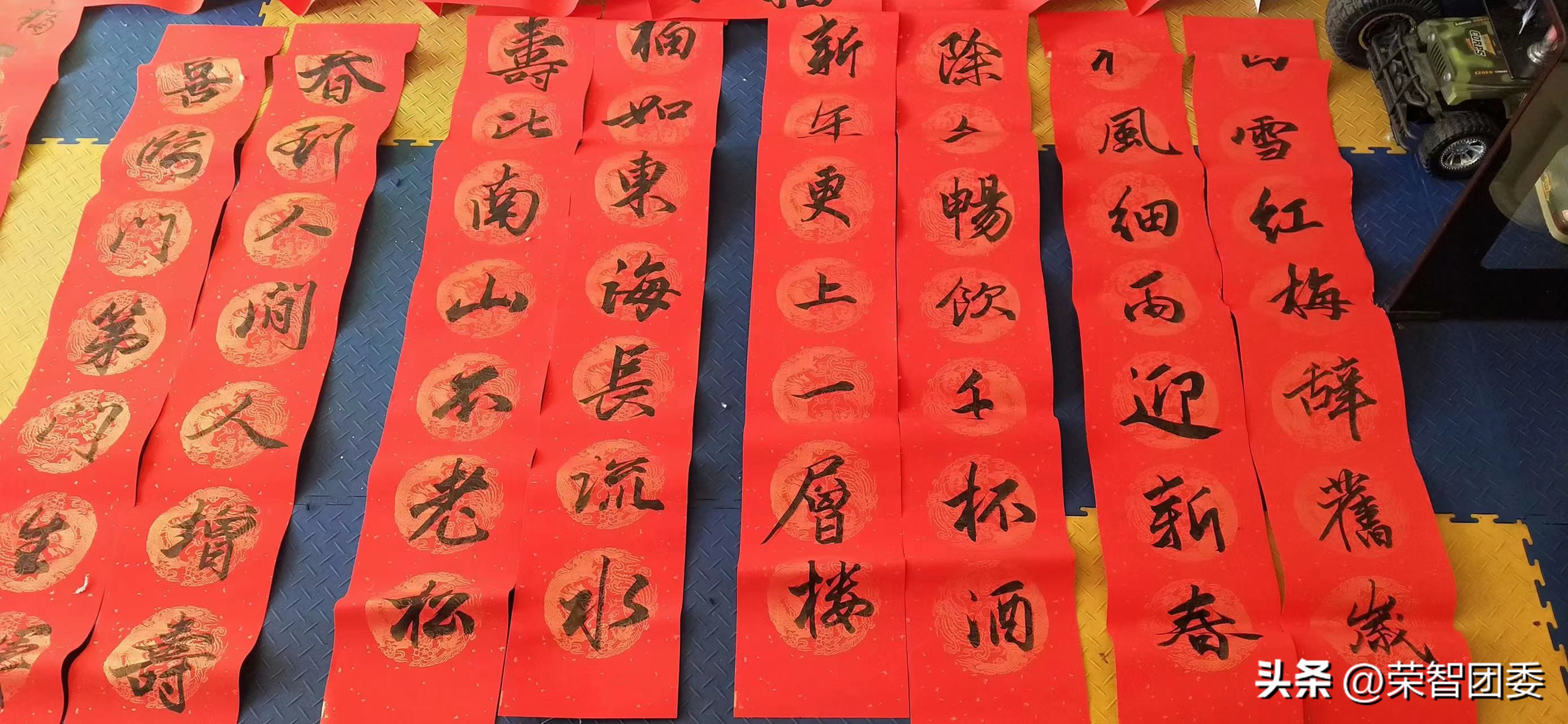 The prelude to the new year is a small year, and the return trip is thousands of miles for ...