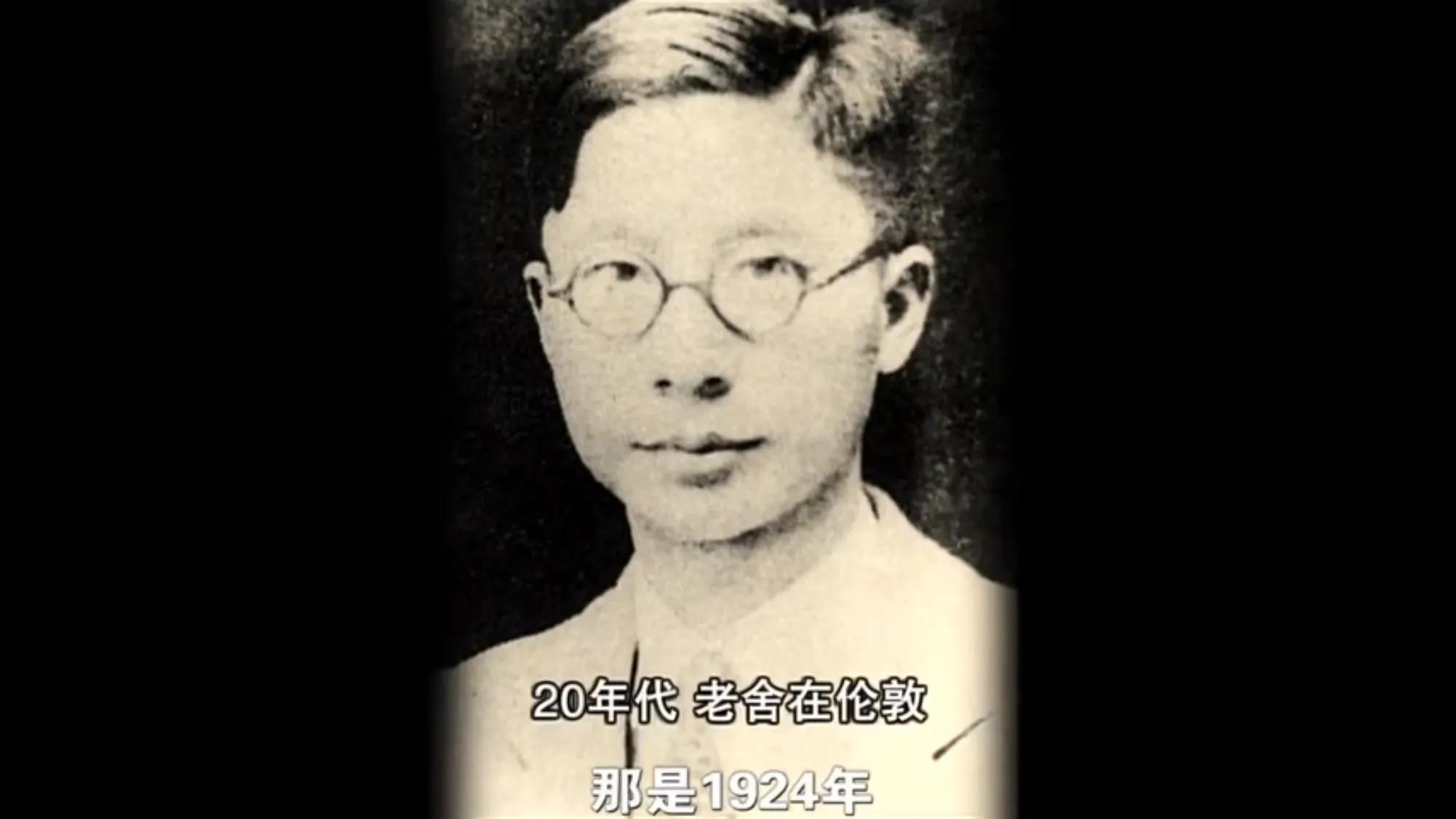 Talking about Lao She's study life with Shu Yi - iMedia