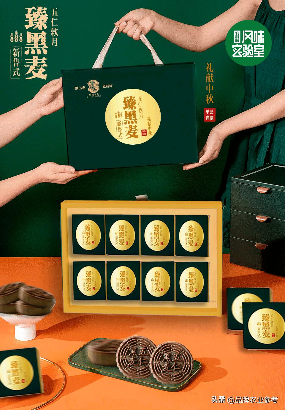 High-quality ingredients + good color and taste = Xinlu-style real rye ...