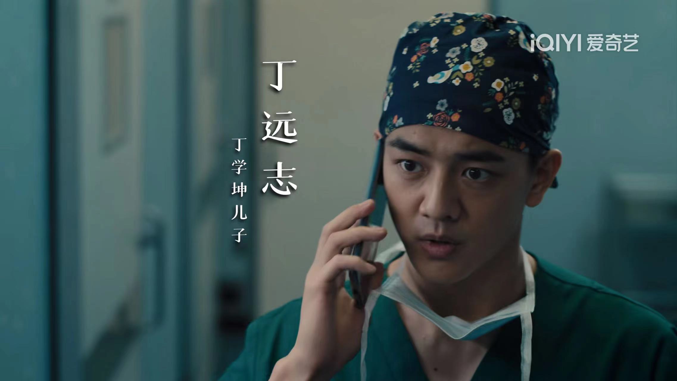 "Awakener" shocked me, the medical drama is mysterious, only the ...