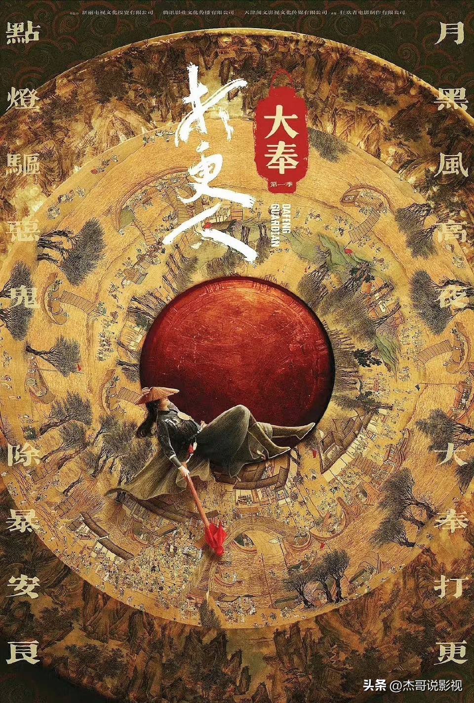 Wang Hedi's new drama "Da Feng Da Changren" may start in July, and the ...