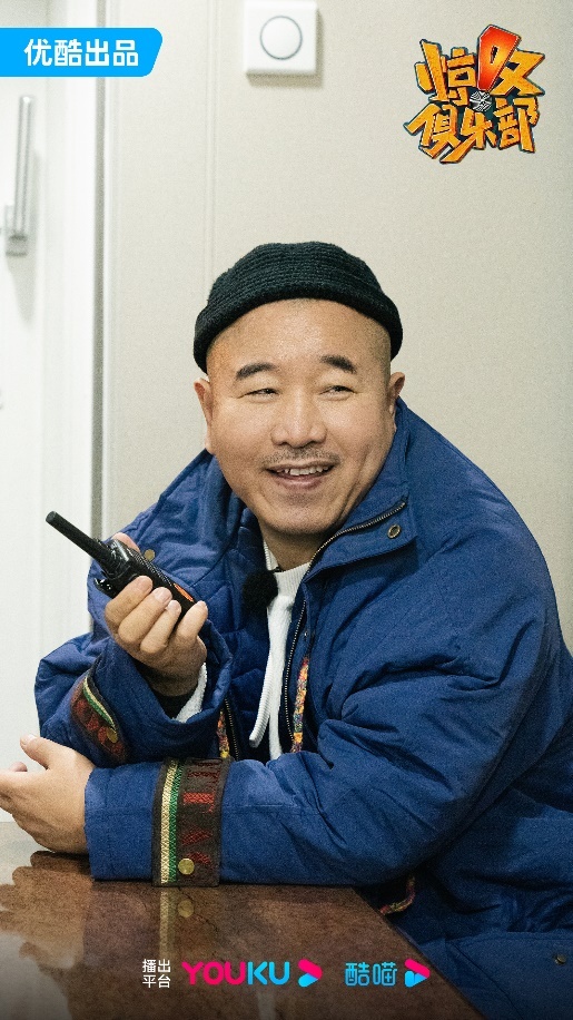 "Amazing Club" staged the road "Jiong Road" Yang Shulin's identity ...