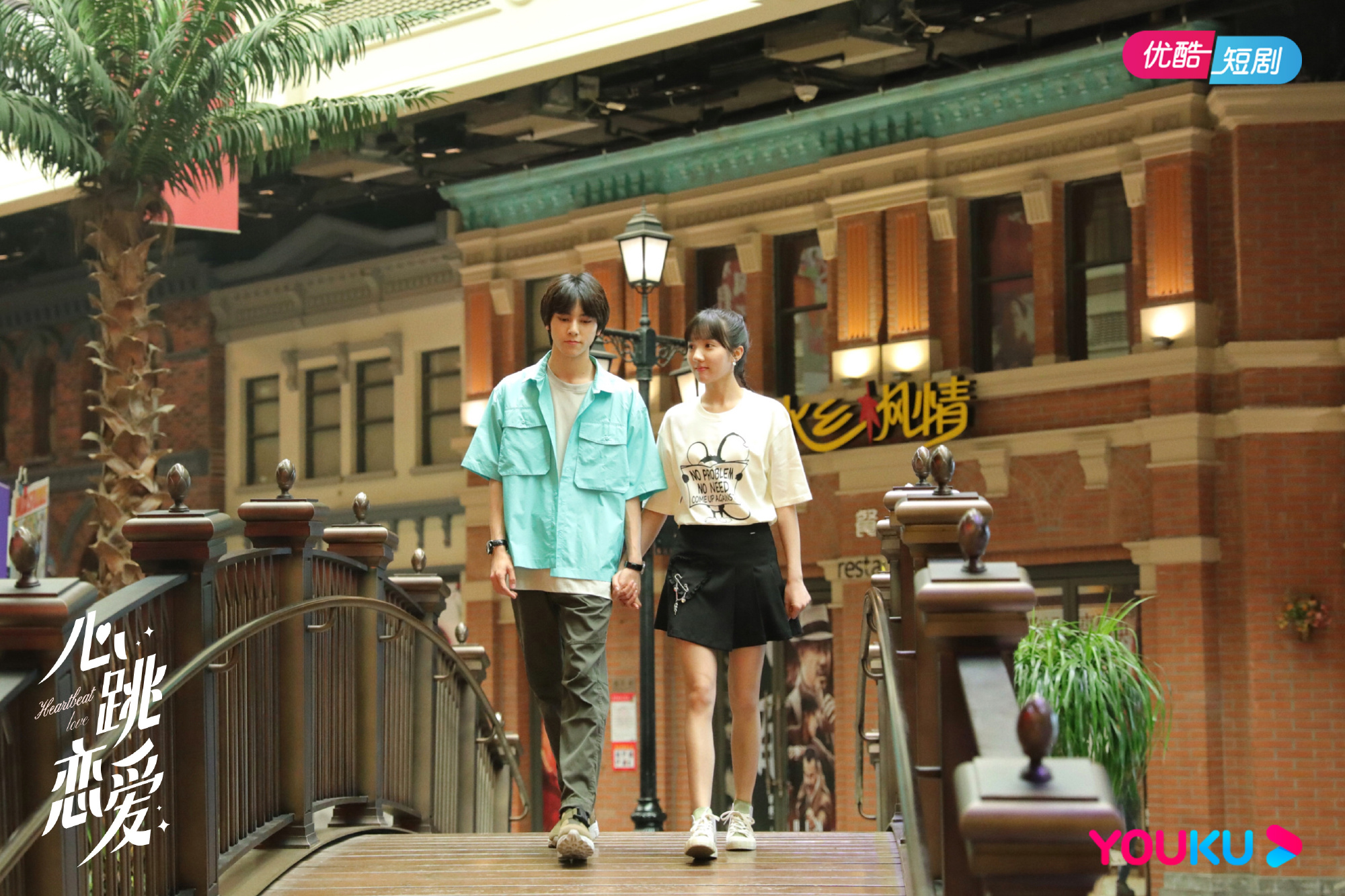 Su Xiaotong and Zuo Linjie's new drama "Heartbeat Love", the actor's ...