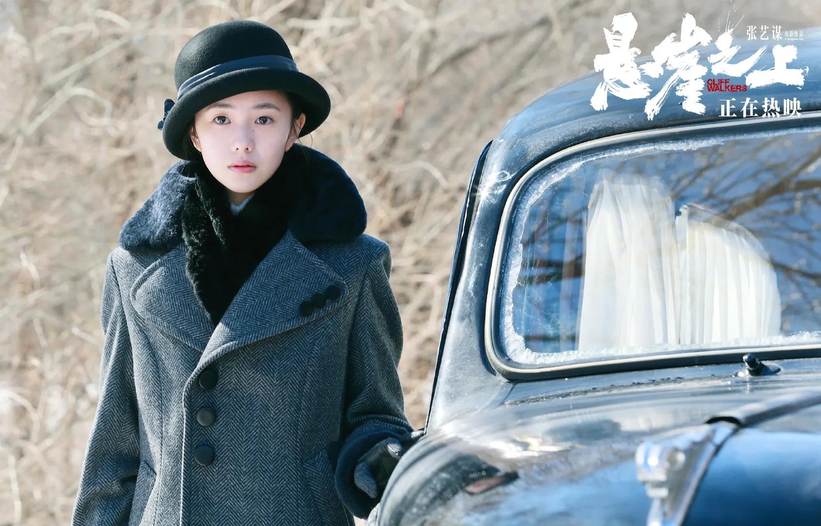 [On the Cliff] Another masterpiece of Zhang Yimou - iMedia