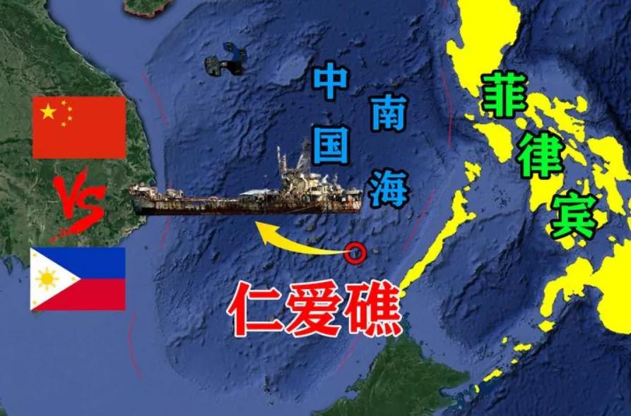 Crisis in the South China Sea: China-Philippines standoff leads to U.S. intervention, Ren'ai ...