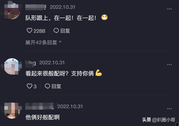 Cecilia Cheung and Jia Nailiang played together as a couple, but the tacit understanding was not ...