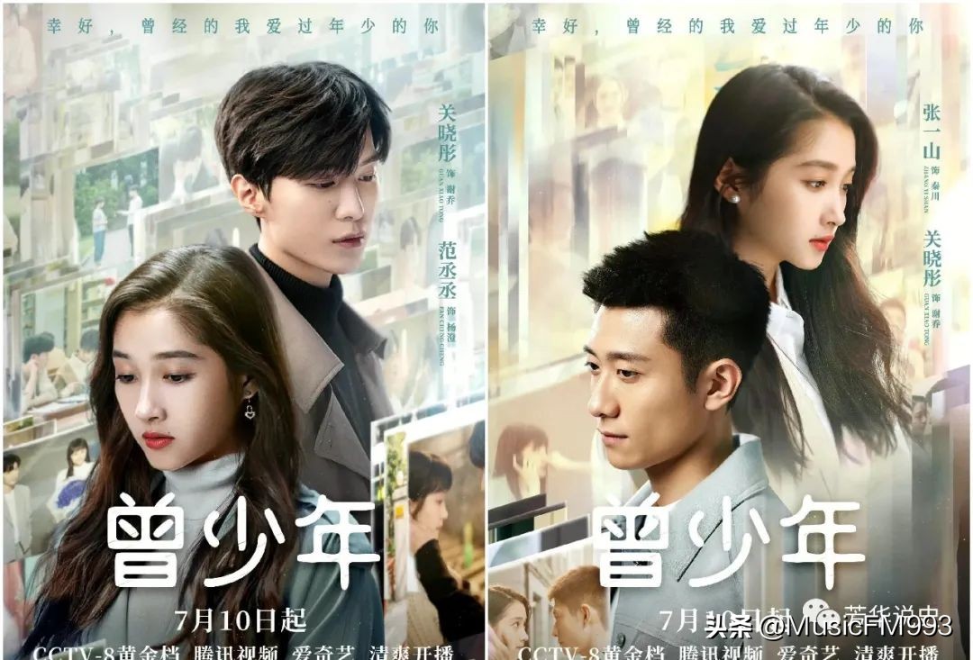 The premiere of "Zeng Boy" was a big hit! Does this drama have drama ...