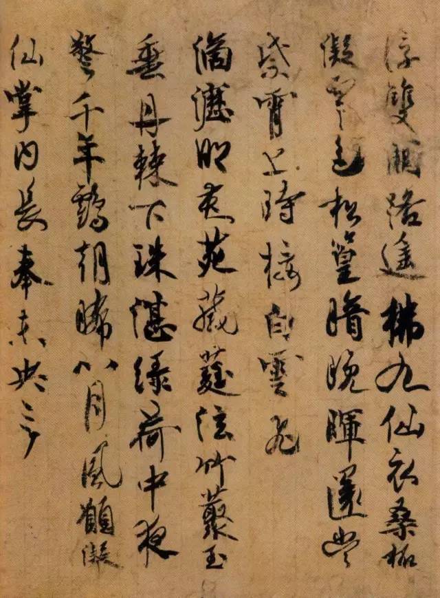 East Ying's "Three Strokes of Peace": Emperor Saga - iMedia