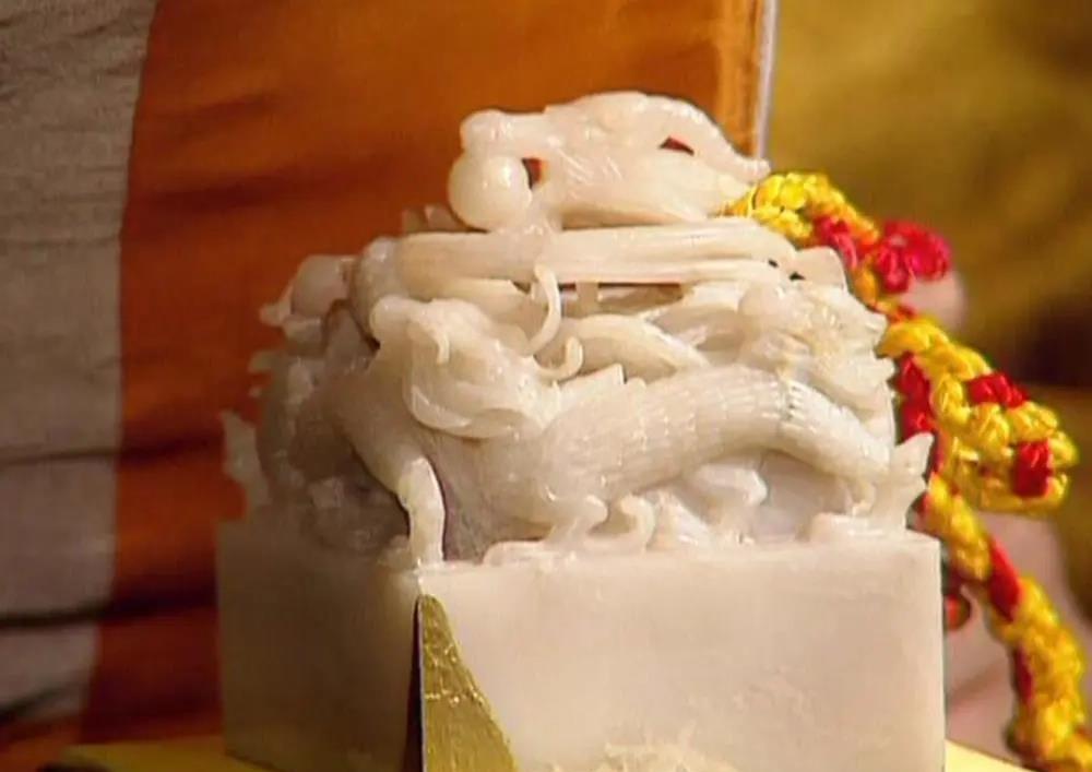 Why is the whereabouts of the Chuanguo Jade Seal unknown? Where was it ...