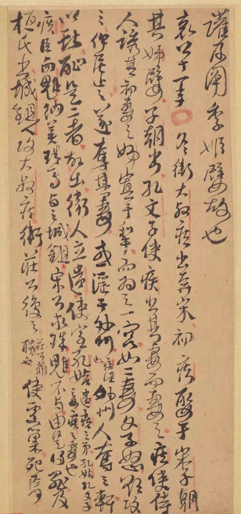 Fu Shan's "Zuo Zhuan", which is tough and smooth, elegant and handsome ...