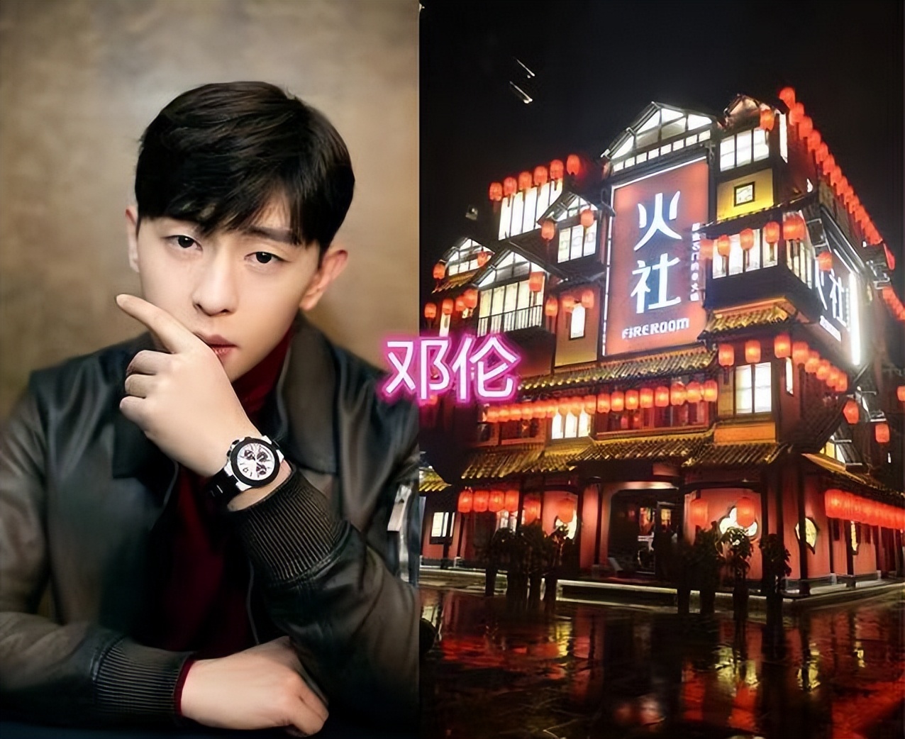 After being banned for one year for tax evasion, Deng Lun gained weight ...