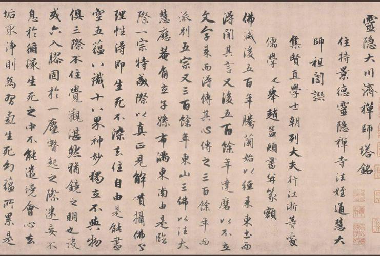 The History Writing of Wu Zhou from the Perspective of Political ...