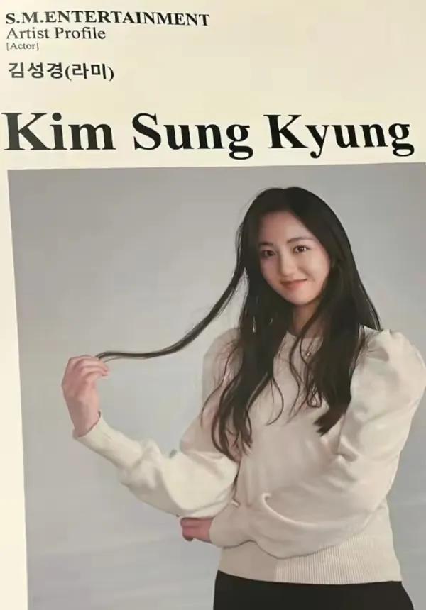 SM little princess Lami is not as stunning as she was when she was a ...