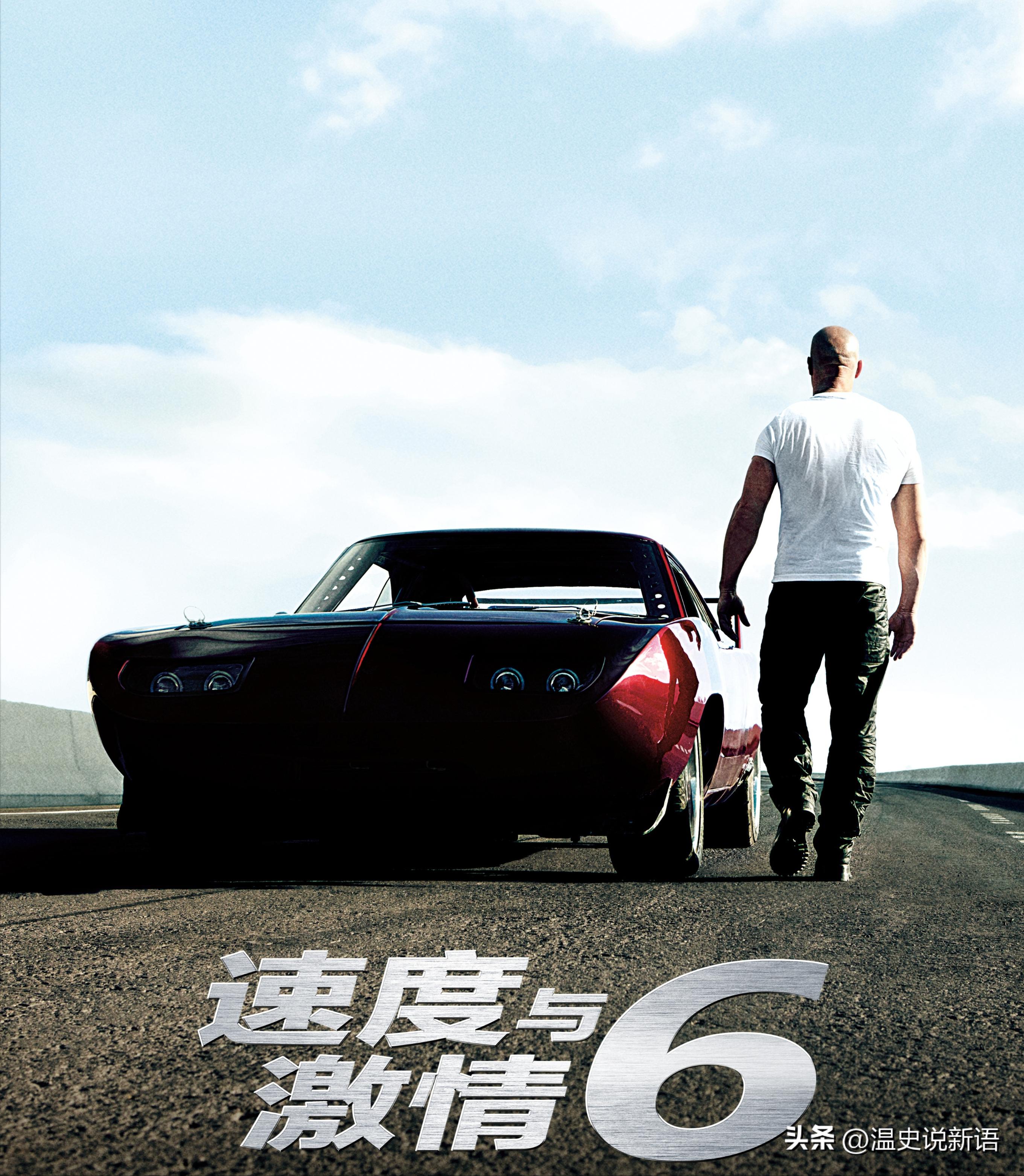 Taking "Fast and Furious 6" as an example to look at movie subtitle ...