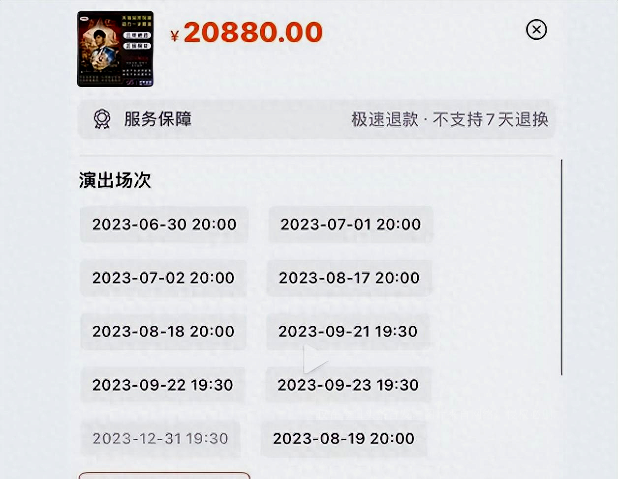 Li Ronghao VS Jay Chou - iMedia