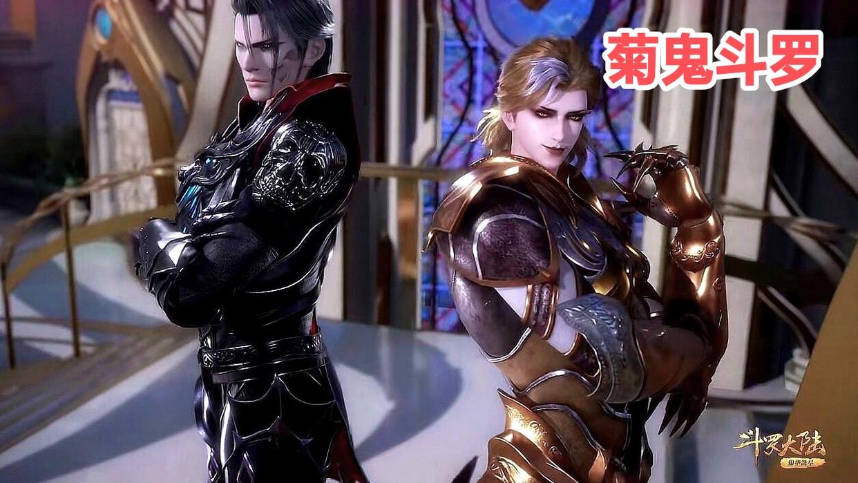 Douluo ending plot changes, Bibi Dong understands the call of death ...