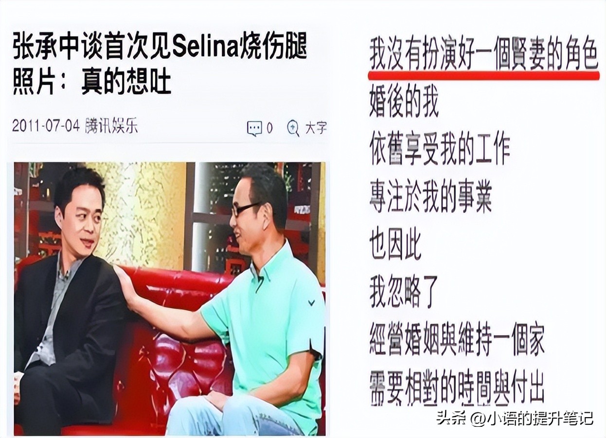 SHE Ren Jiaxuan is pregnant, ex-husband Zhang Chengzhong is unwilling to overflow the screen ...