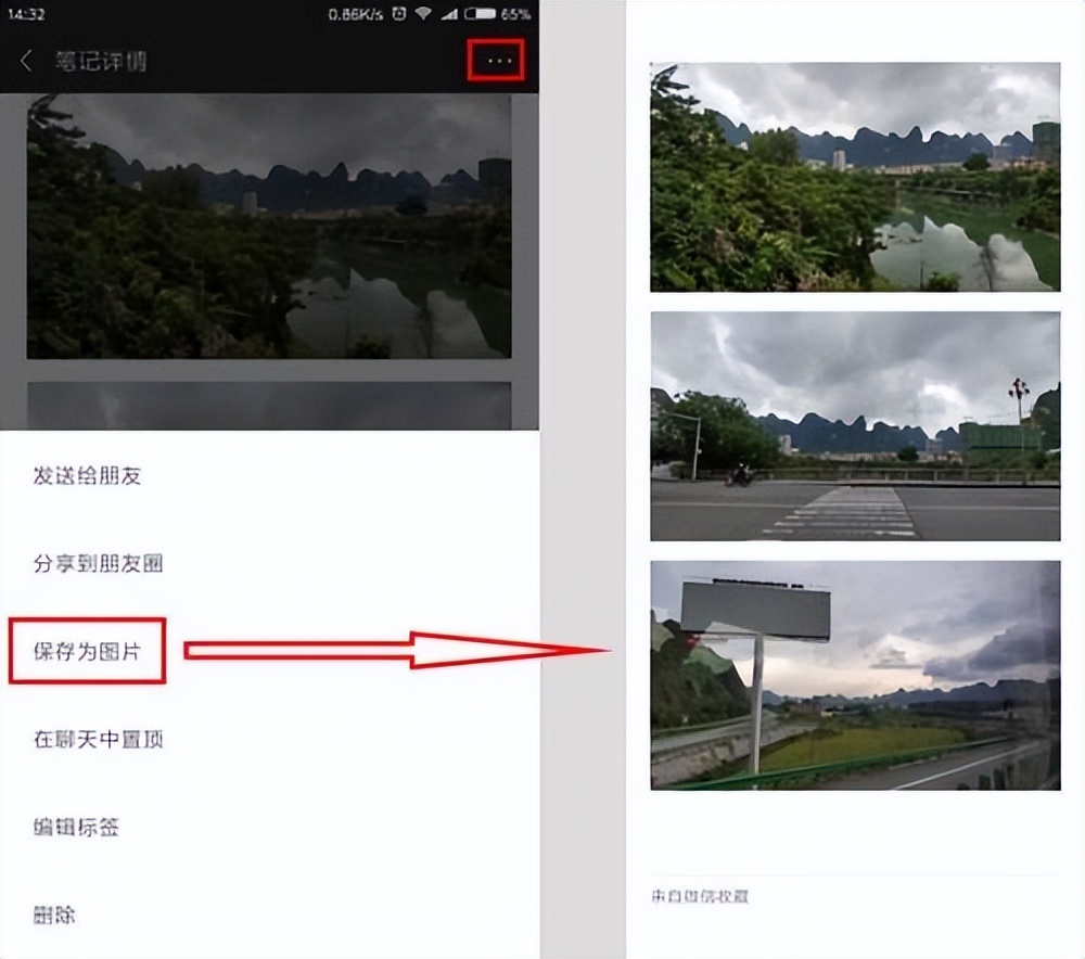 Only then did I realize that by turning on this function on WeChat, it ...