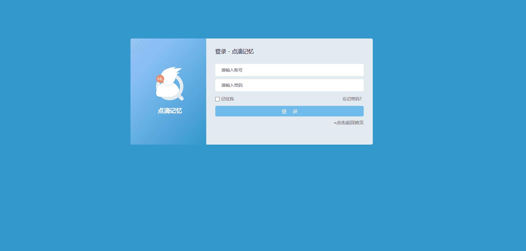 Emlog程序晗楓特別版 基於Emlog5.3.1修改的更新版 - 資訊咖