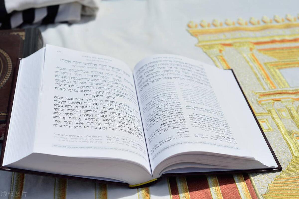 What is Talmud? - iNEWS