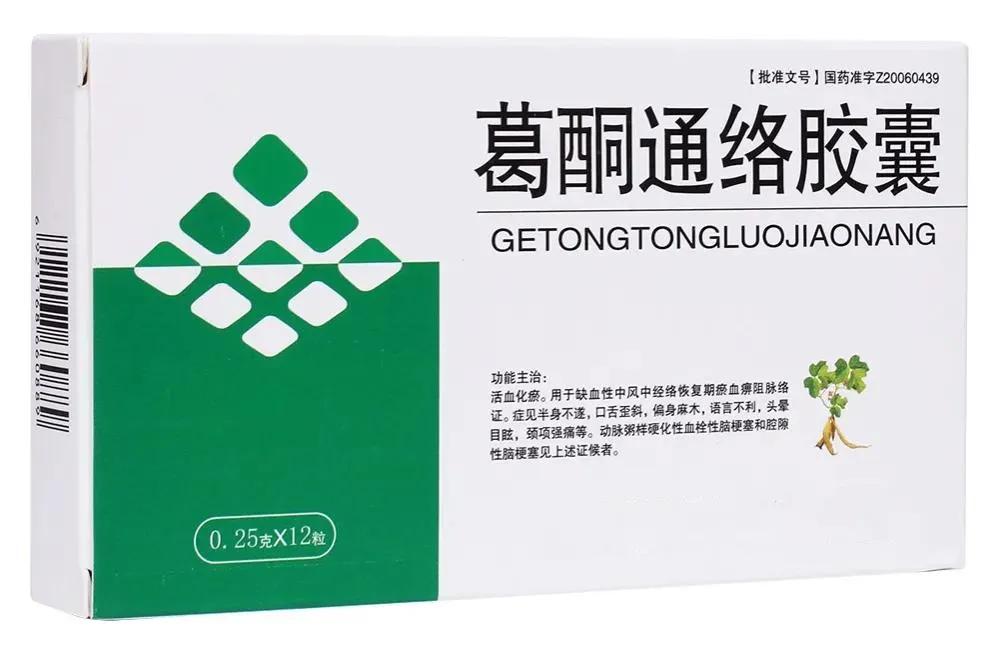 3 medicines promote blood circulation, remove blood stasis and dredge ...