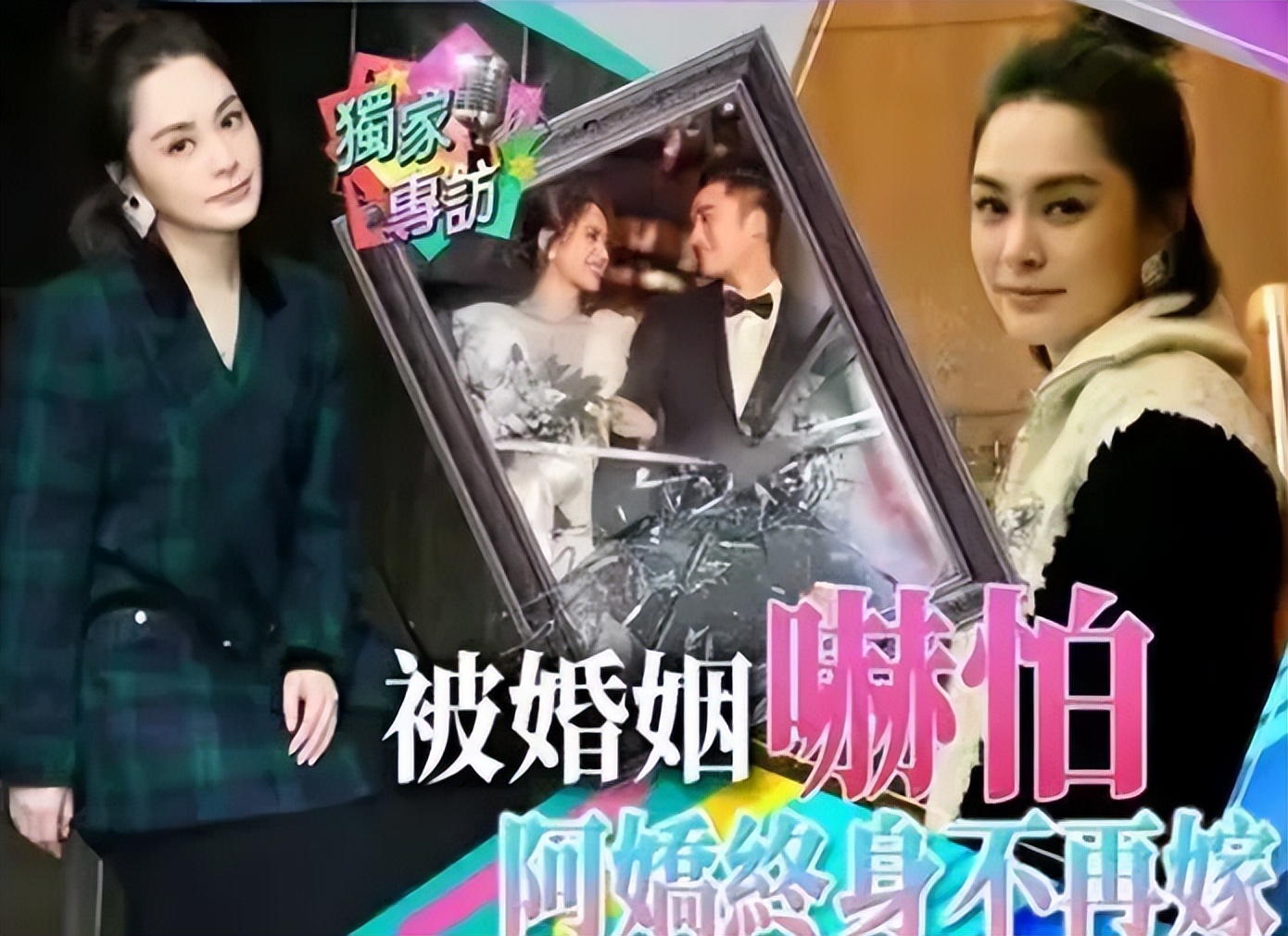 Gillian and Edison Chen were ambiguous with Shawn Yue, and Edison Chen ...