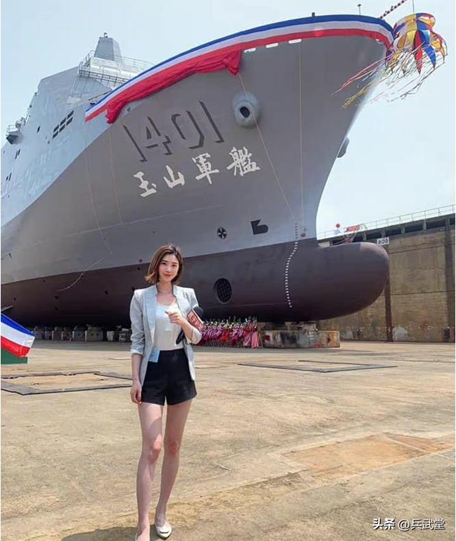 The 10,000-ton-class Yushan ship is listed?The hull number starts with ...