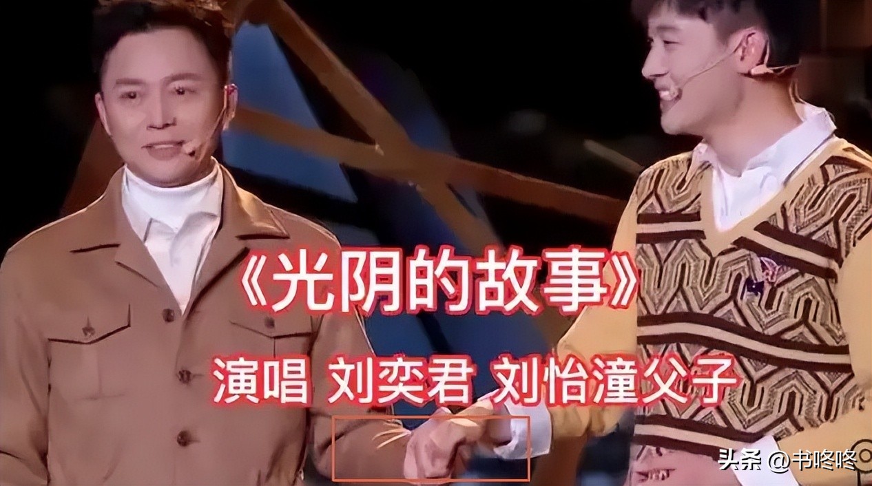 Liu Yifei is a man, Lu Han is called Liu Zhuangshi, Liu Yijun touches ...