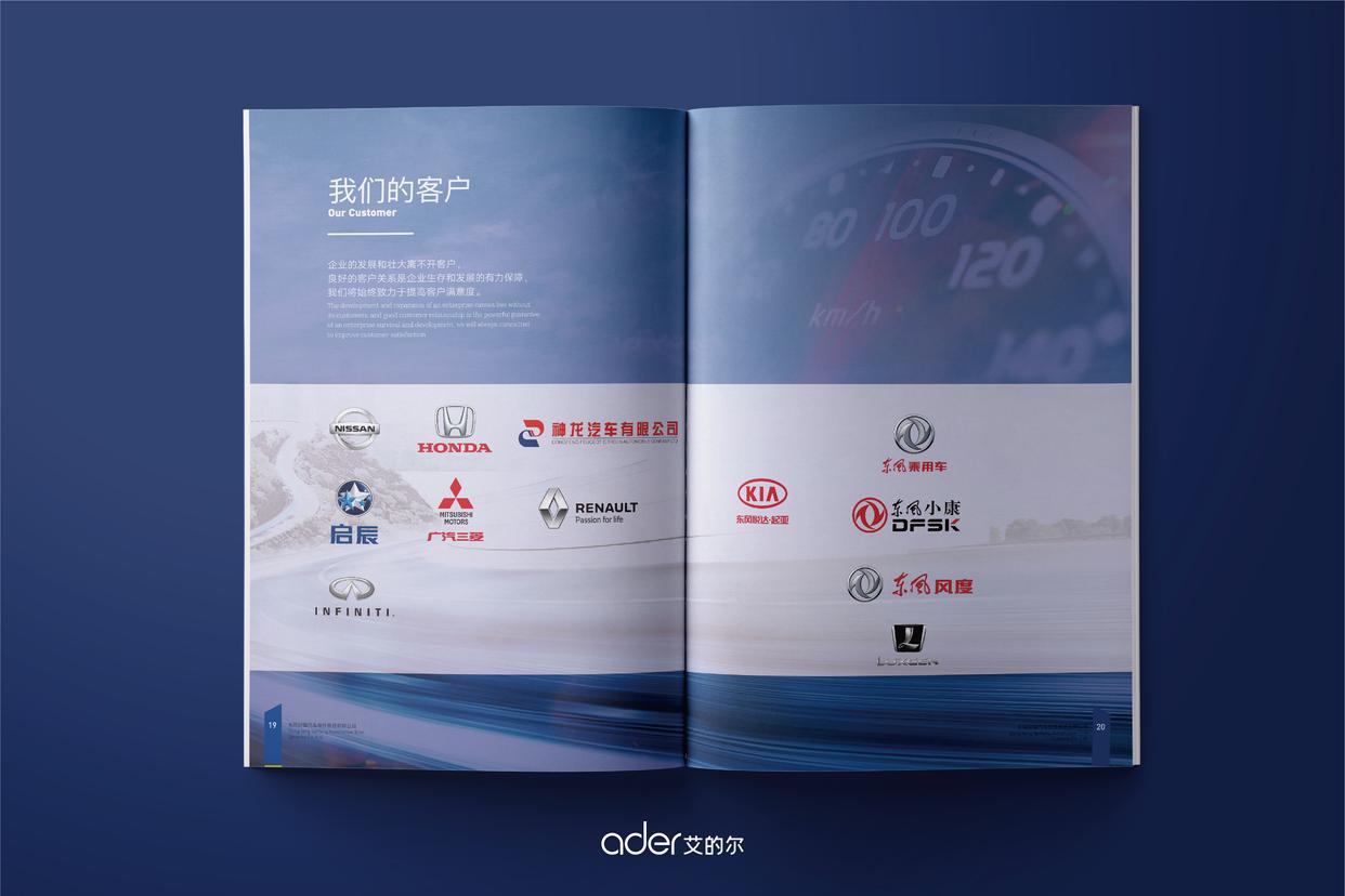 Color matching skills in album design that most people don't know - iNEWS