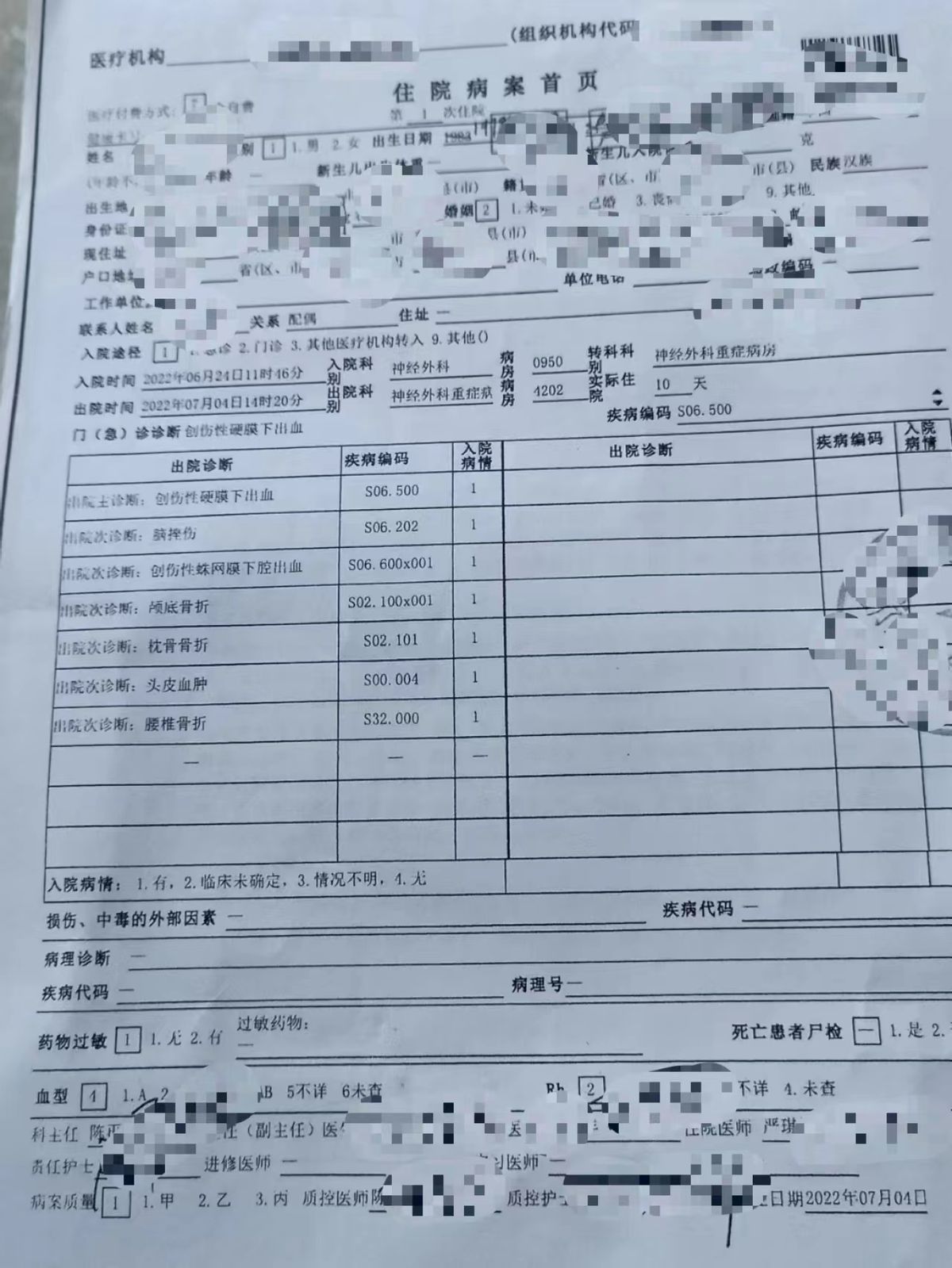 Case sharing: No one is responsible for the casualties of construction ...