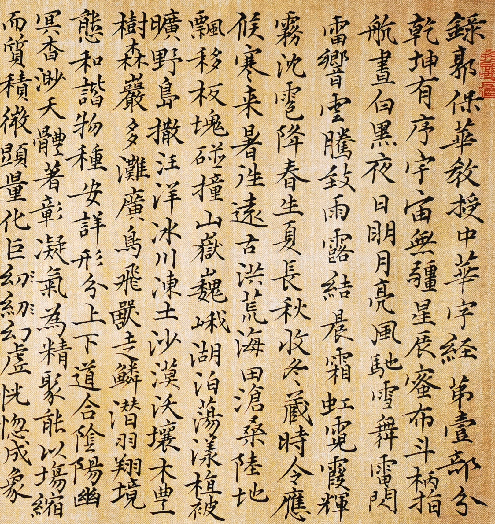 The Most Collectible Calligrapher He Daohua - "The Classic of Chinese ...