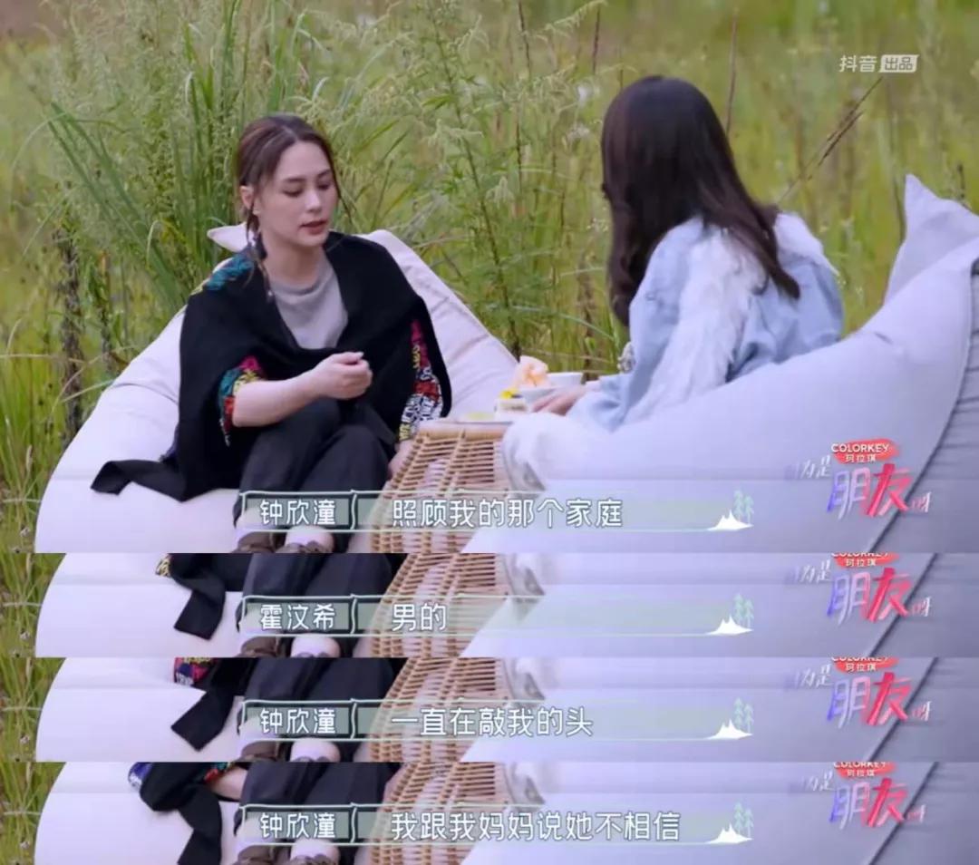 Zhong Xintong's secret that has been kept for 20 years is made public ...