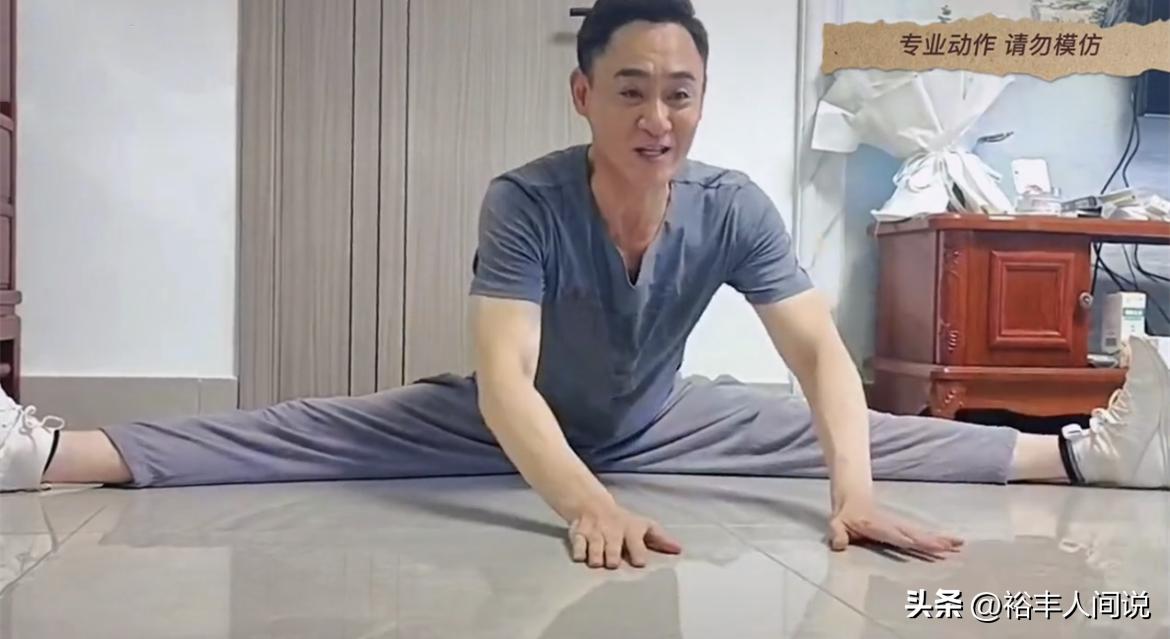 53-year-old Xiu Qing showed basic skills and pressed his legs ...