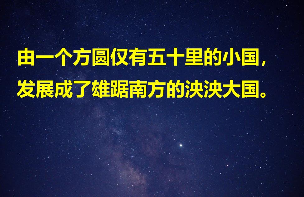 Historical figures in the Western Zhou Dynasty: the first emperor of ...