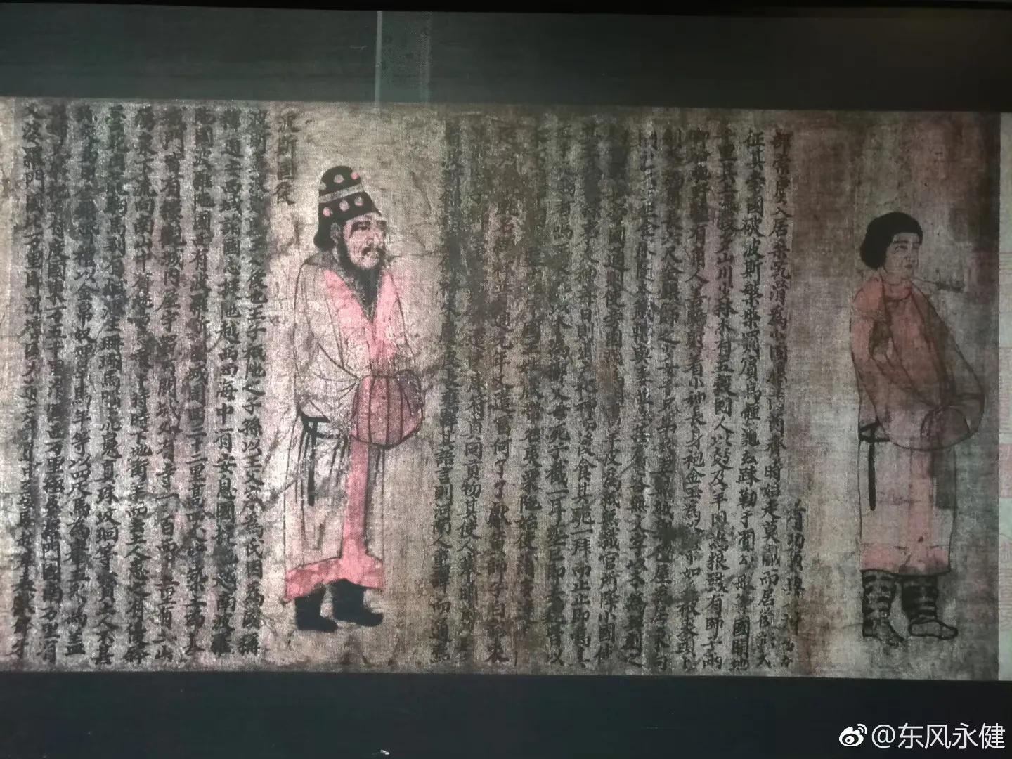 "Zhi Gong Tu" is a painting by Xiao Yi, Emperor Liang and Yuan of the ...