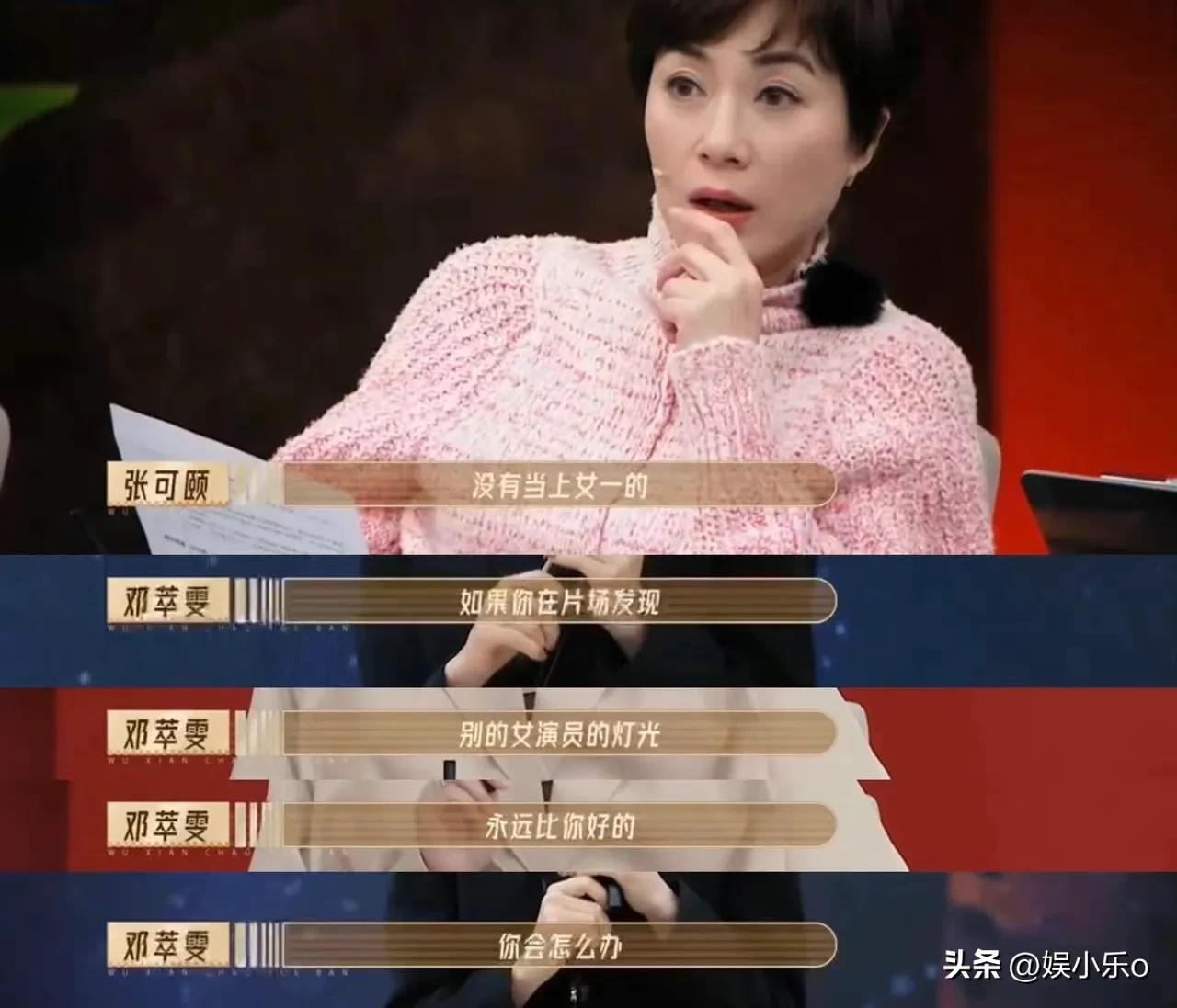 Child star Guo Xiaoting has been a 6-year-old child star since her ...