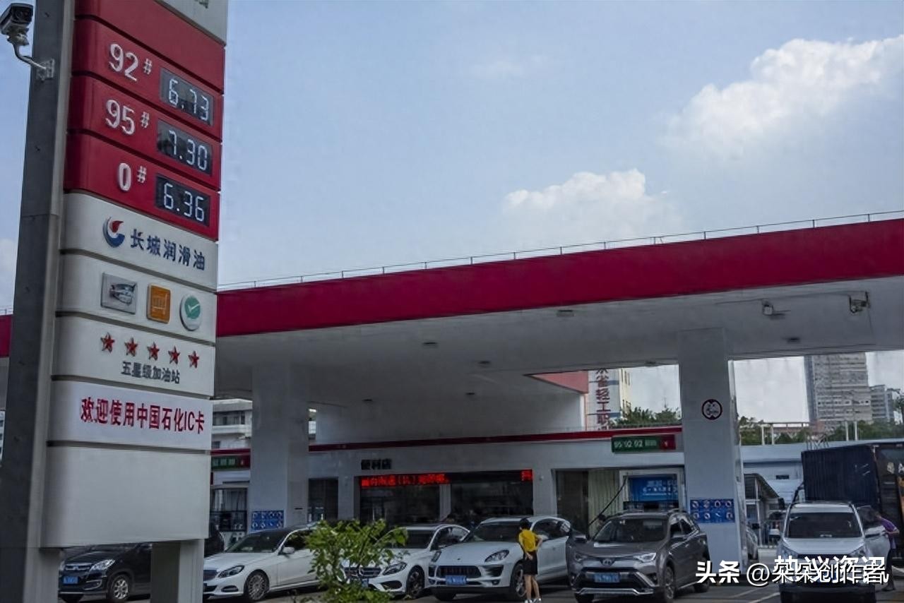 Oil prices have "changed." After the adjustment of 92 gasoline prices ...