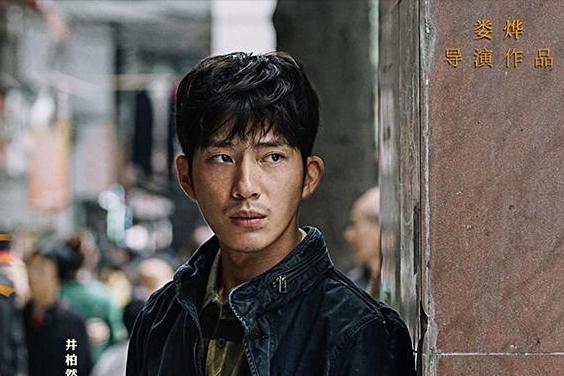 What kind of scene does the urban life in Lou Ye's films present? - iNEWS