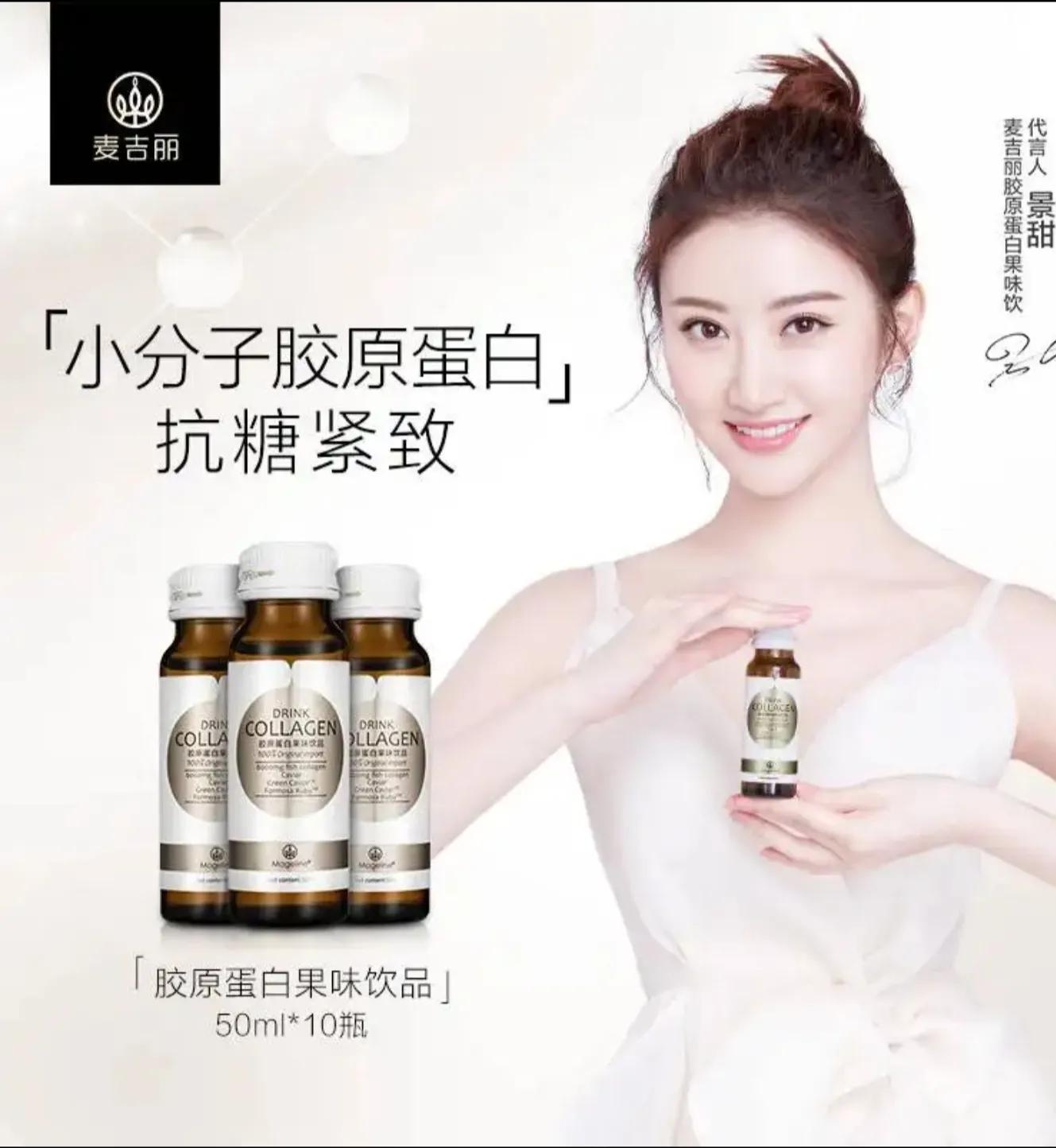 Jing Tian's birthday photo by the beach, the little woman's attitude is ...