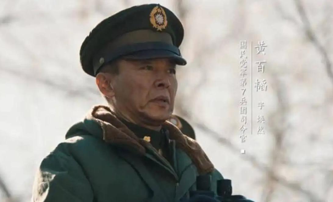 In the Battle of Nianzhuang, the Huang Baitao Corps was successfully ...