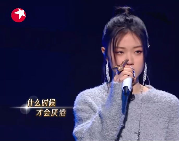 The Chinese music scene rises and falls: the female singer Deng Ziqi ...