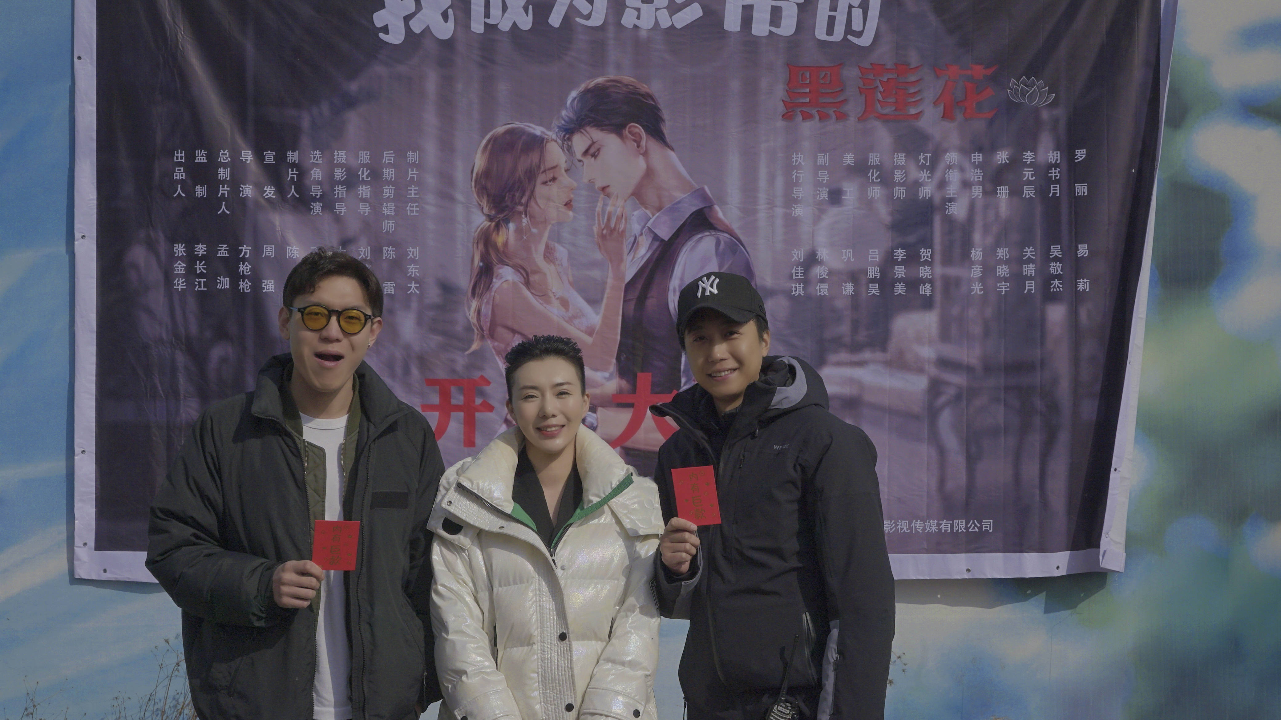 "After Rebirth, I Became the Best Actor's Black Lotus" starts starring ...