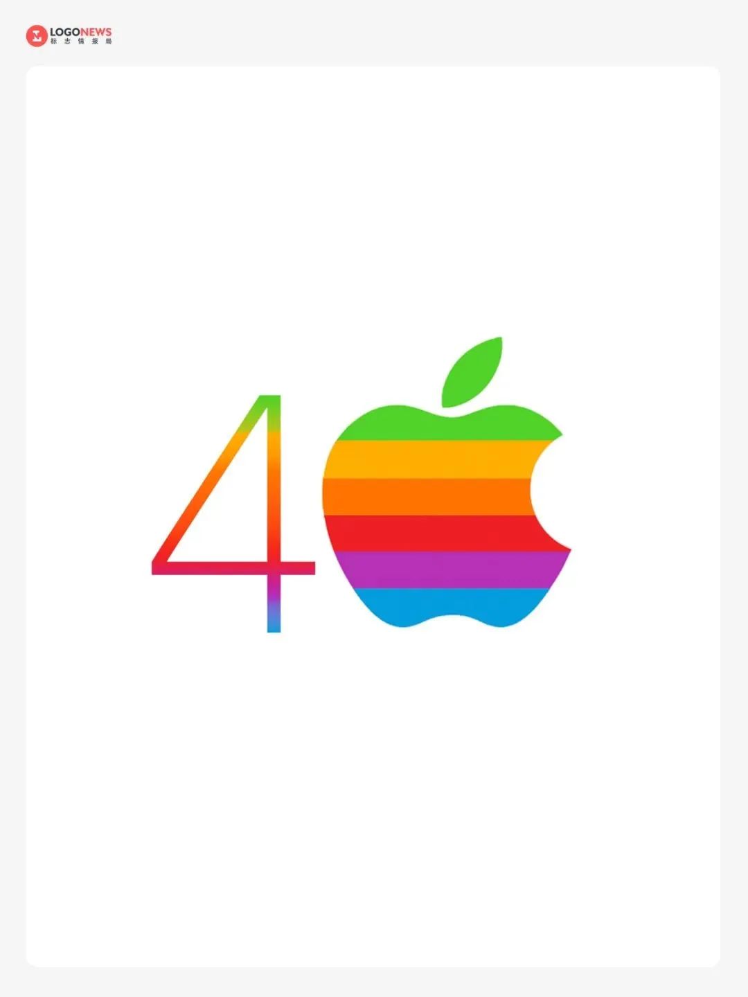 Apple's 40th anniversary LOGO released, netizens: This is not Apple ...