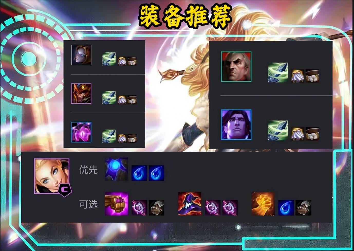 [Xiaotang takes you to learn the lineup] Lingfeng lock head flow Lux ...