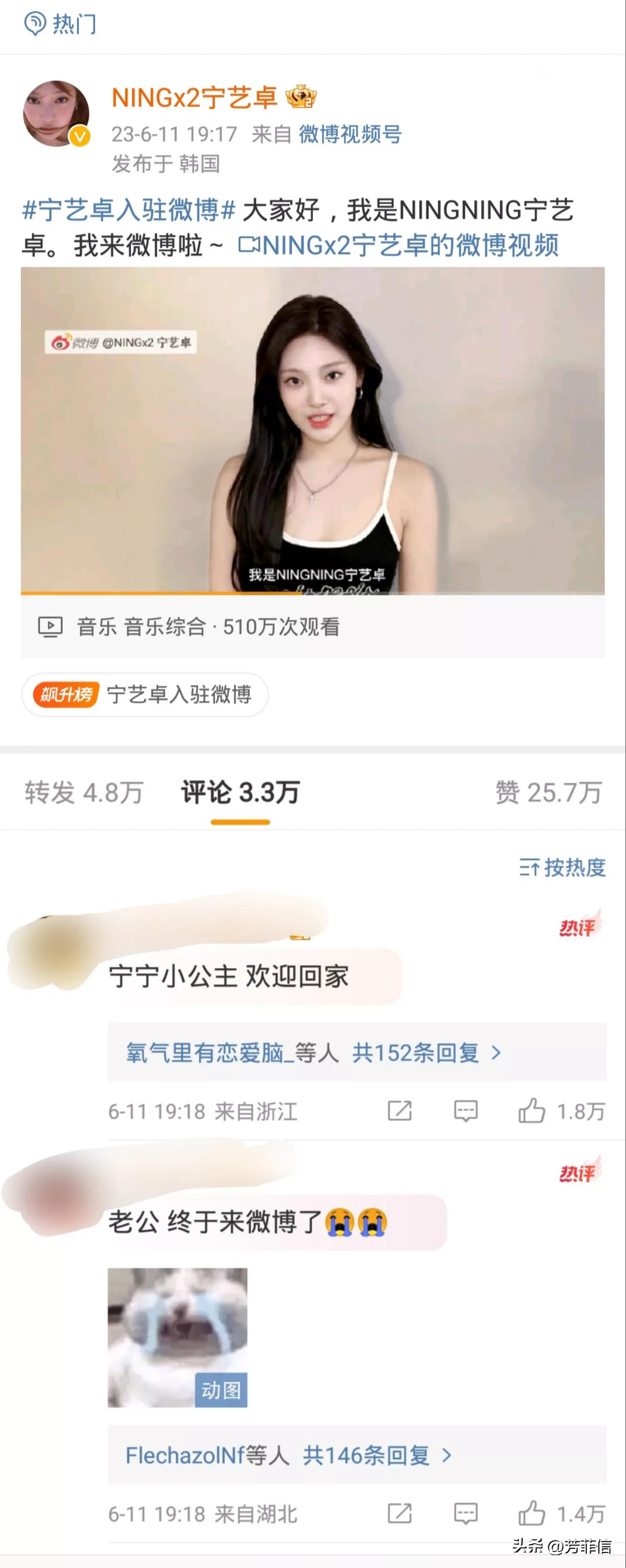 The Chinese members of the popular Korean group entered Weibo, Koreans ...