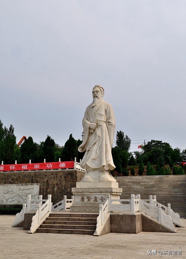 Lu Tong's "Seven Bowls of Tea Poems" - iMedia