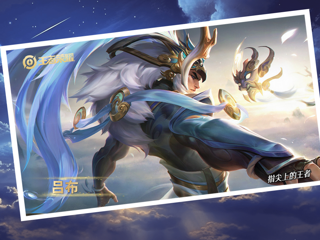 Lu Bu, who has a 46% winning rate, is the most popular against Lu. What ...