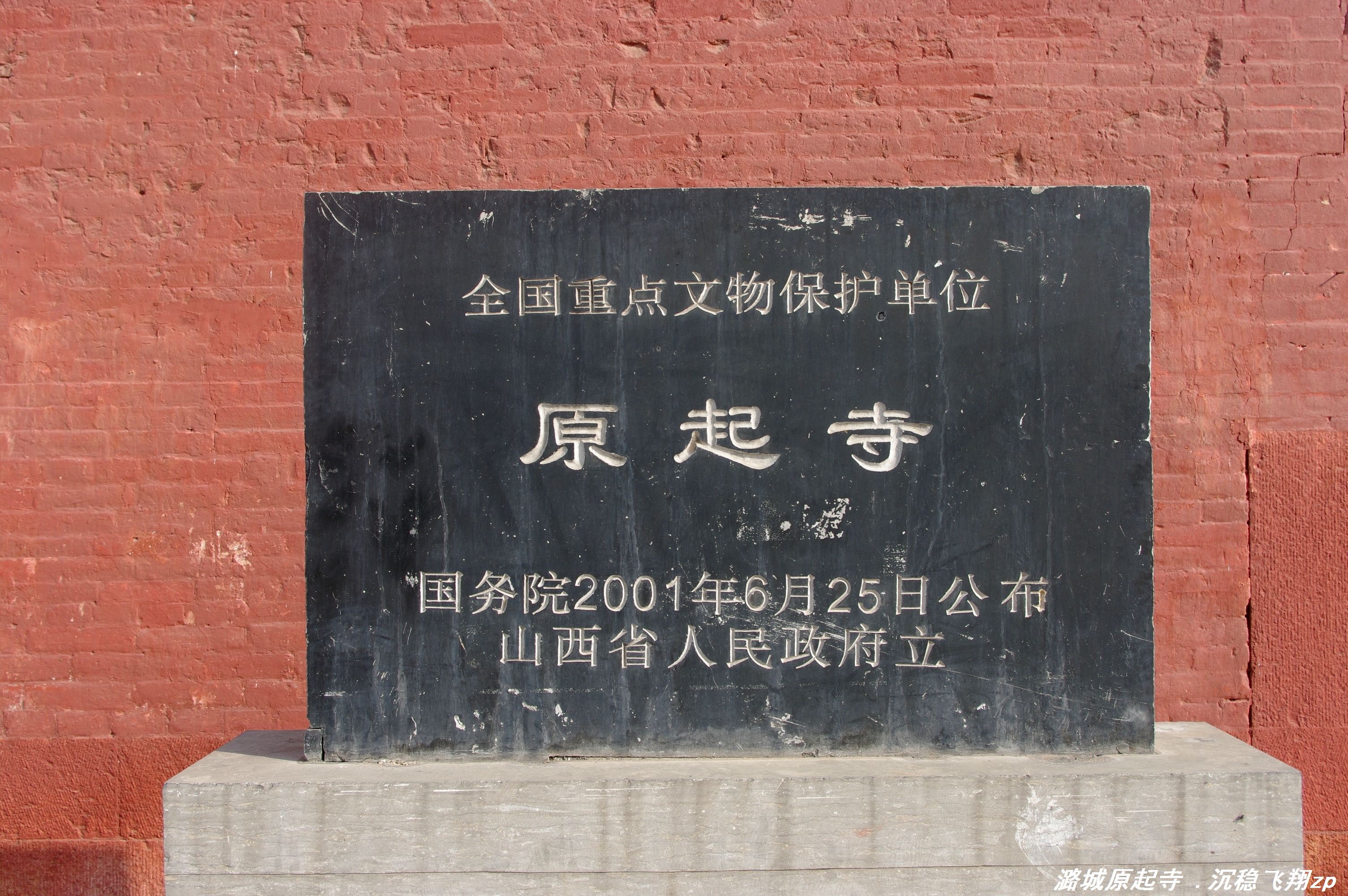 Riding into the Taihang Mountains and wandering in the southeast of ...