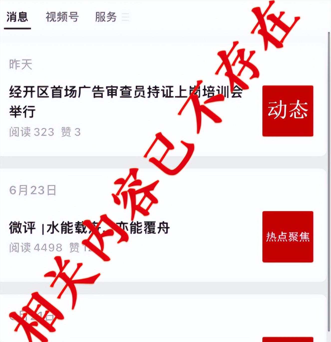 Cai Xukun's risk warning has been deleted, and he still has more than ...