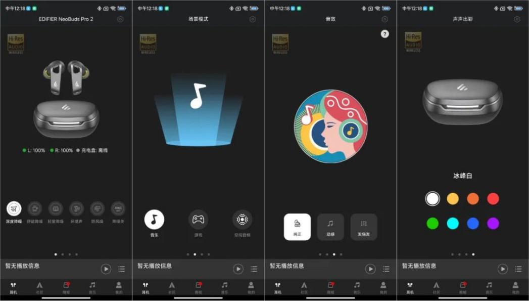 Value-for-money flagship noise-canceling TWS audition Edifier NeoBuds ...